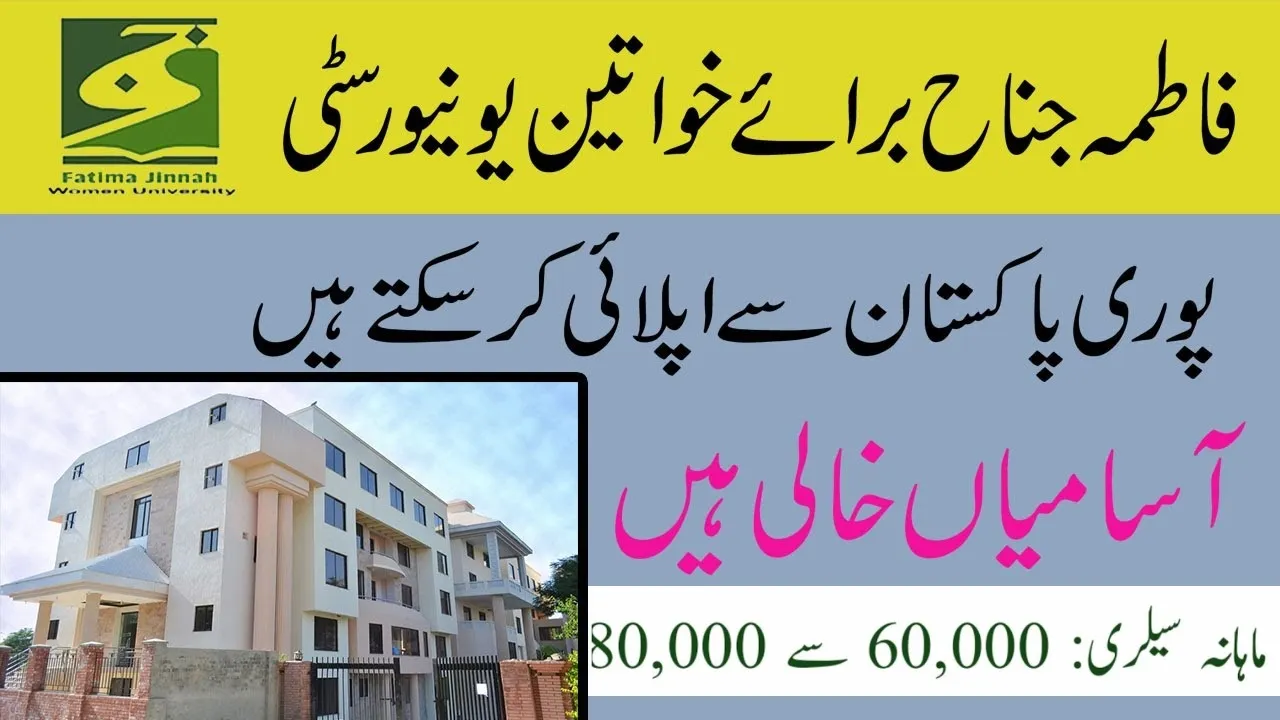 FJWU Visiting Faculty Jobs 2025 - Romote Jobs Pakistan