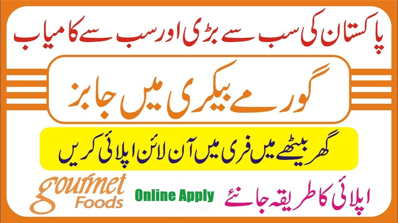 Gourmet Jobs in Faisalabad - Romote Jobs Pakistan