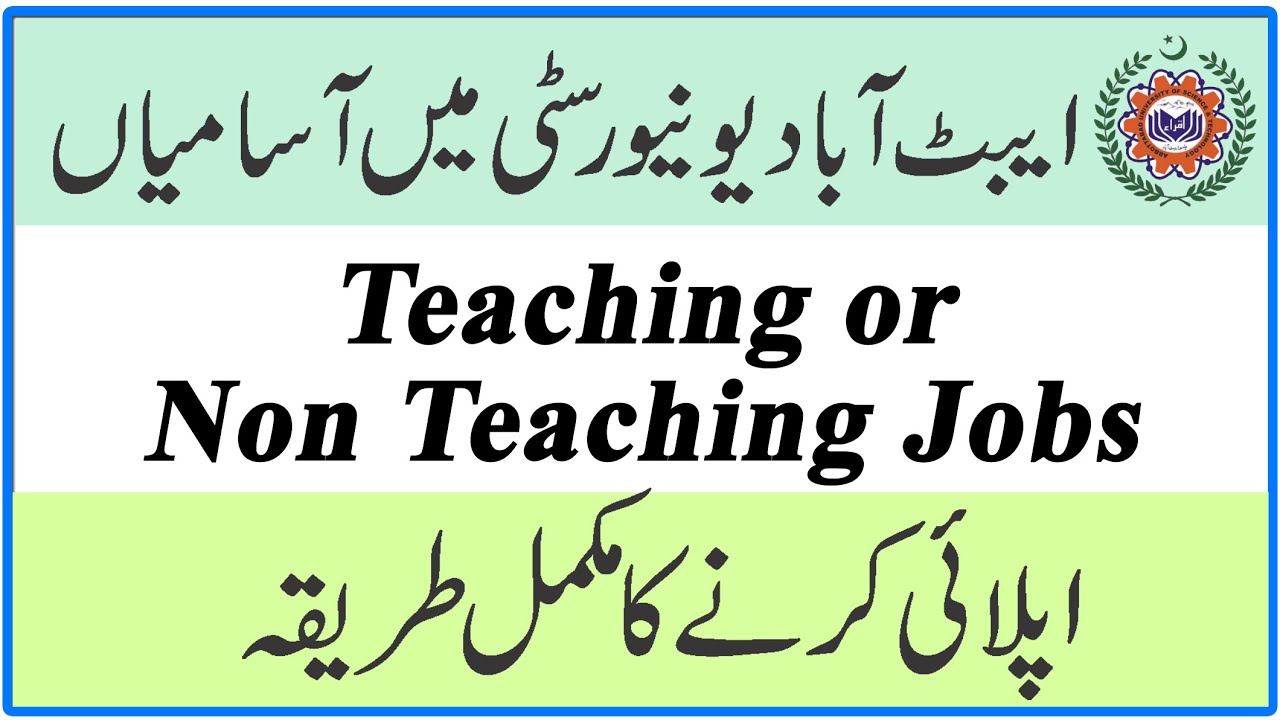 Abbottabad University of Science and Technology AUST Jobs - Romote Jobs ...