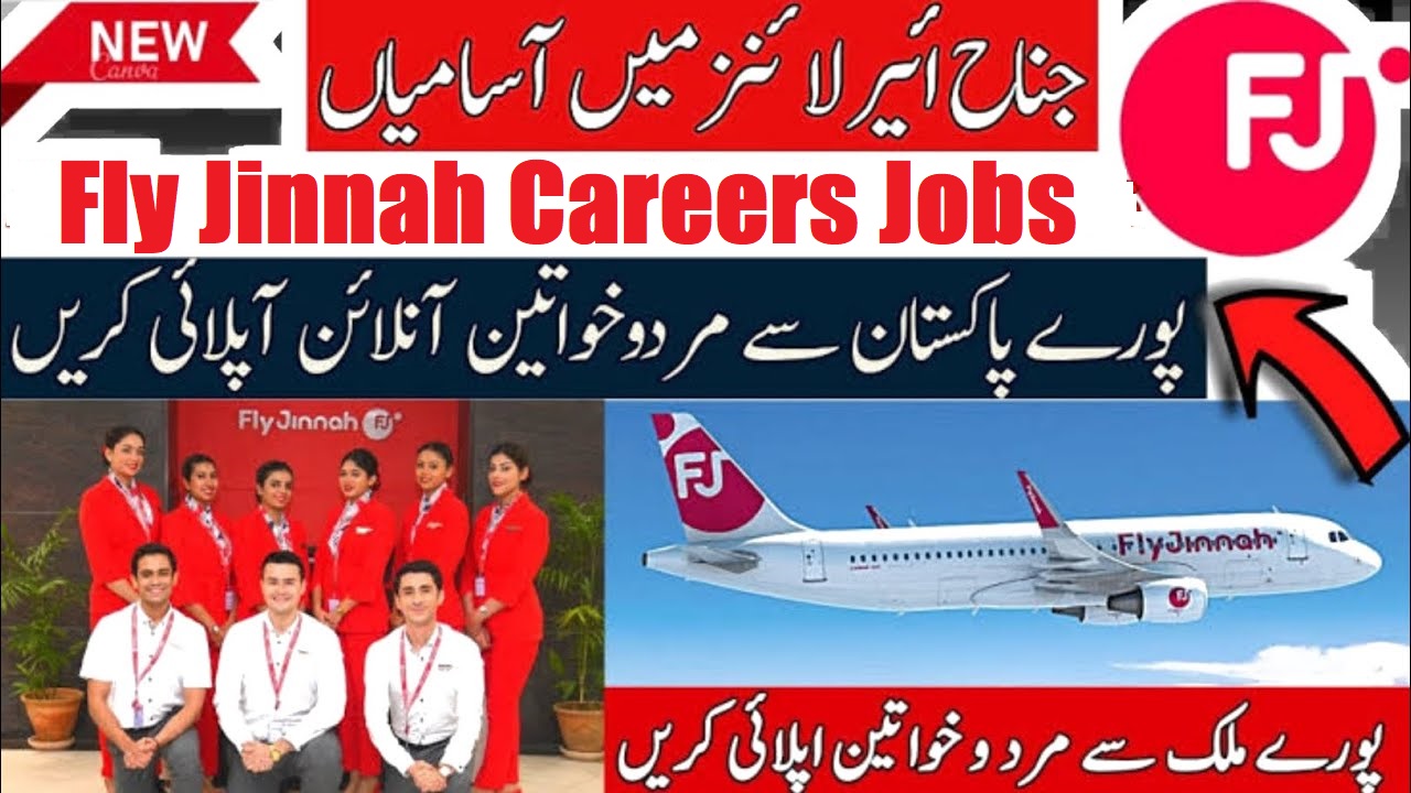 Fly Jinnah Careers Jobs - Romote Jobs Pakistan