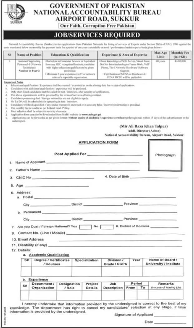 National Accountability Bureau NAB Jobs - Romote Jobs Pakistan